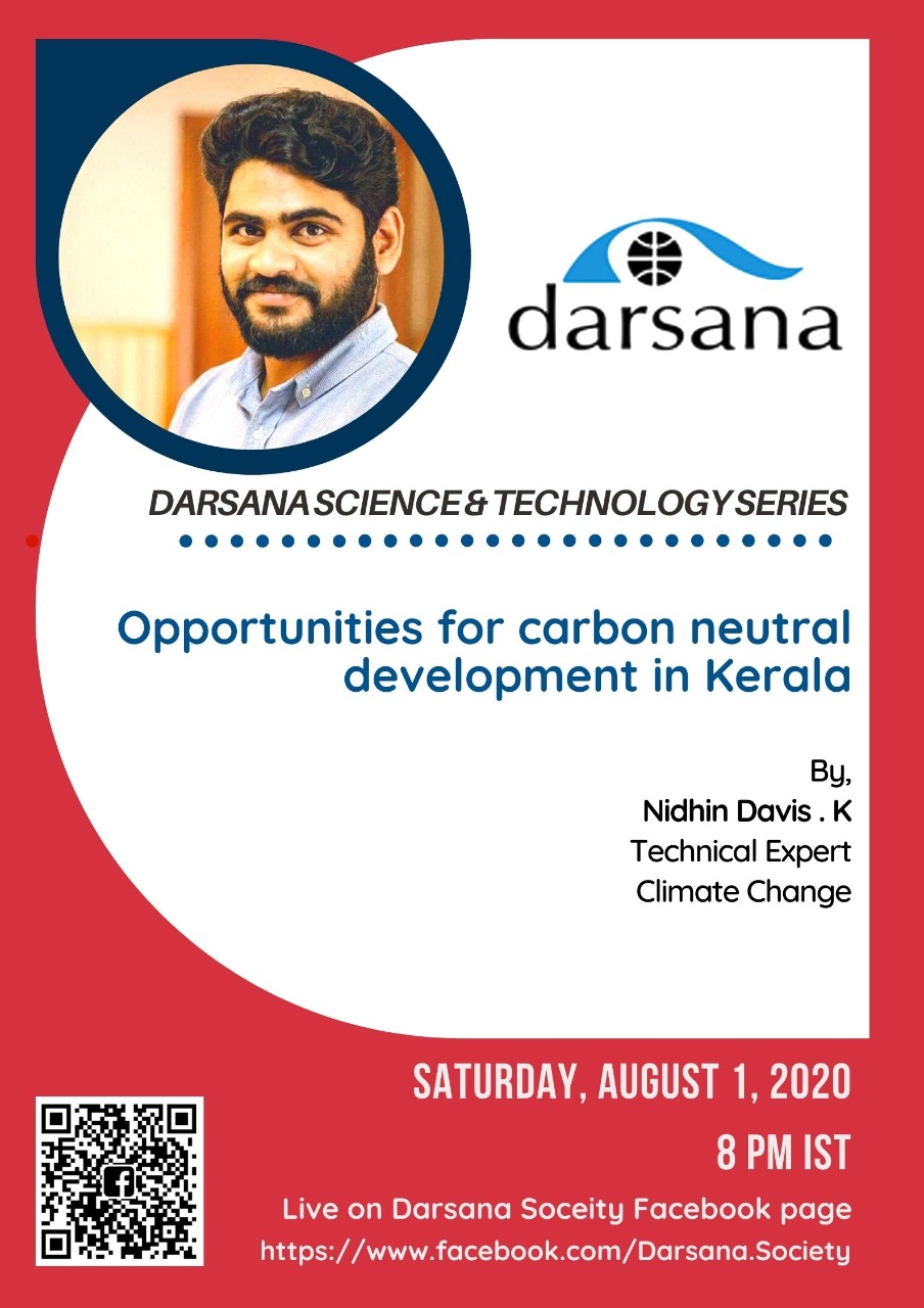 Darsana
